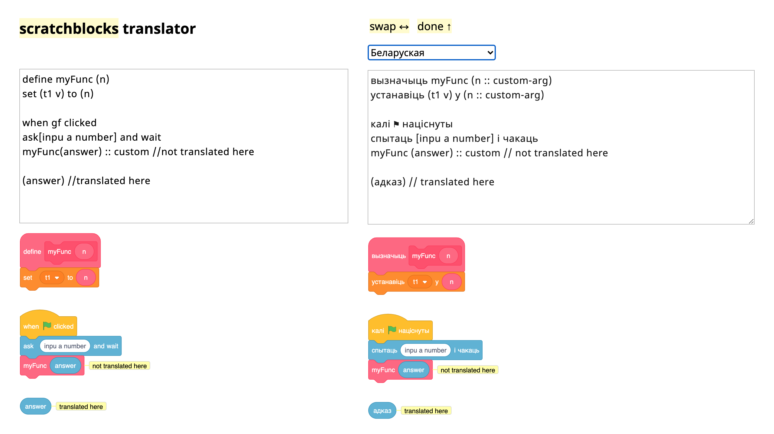 A translation defeat · Issue #396 · scratchblocks/scratchblocks · GitHub
