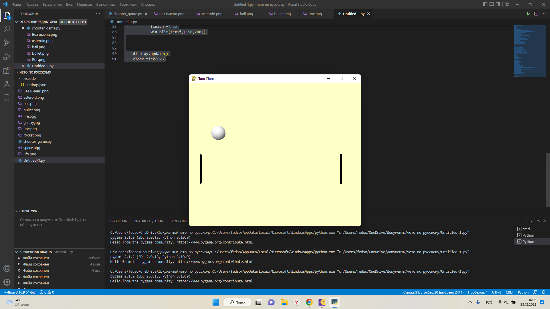 Github Kuka20910 Pin Pong
