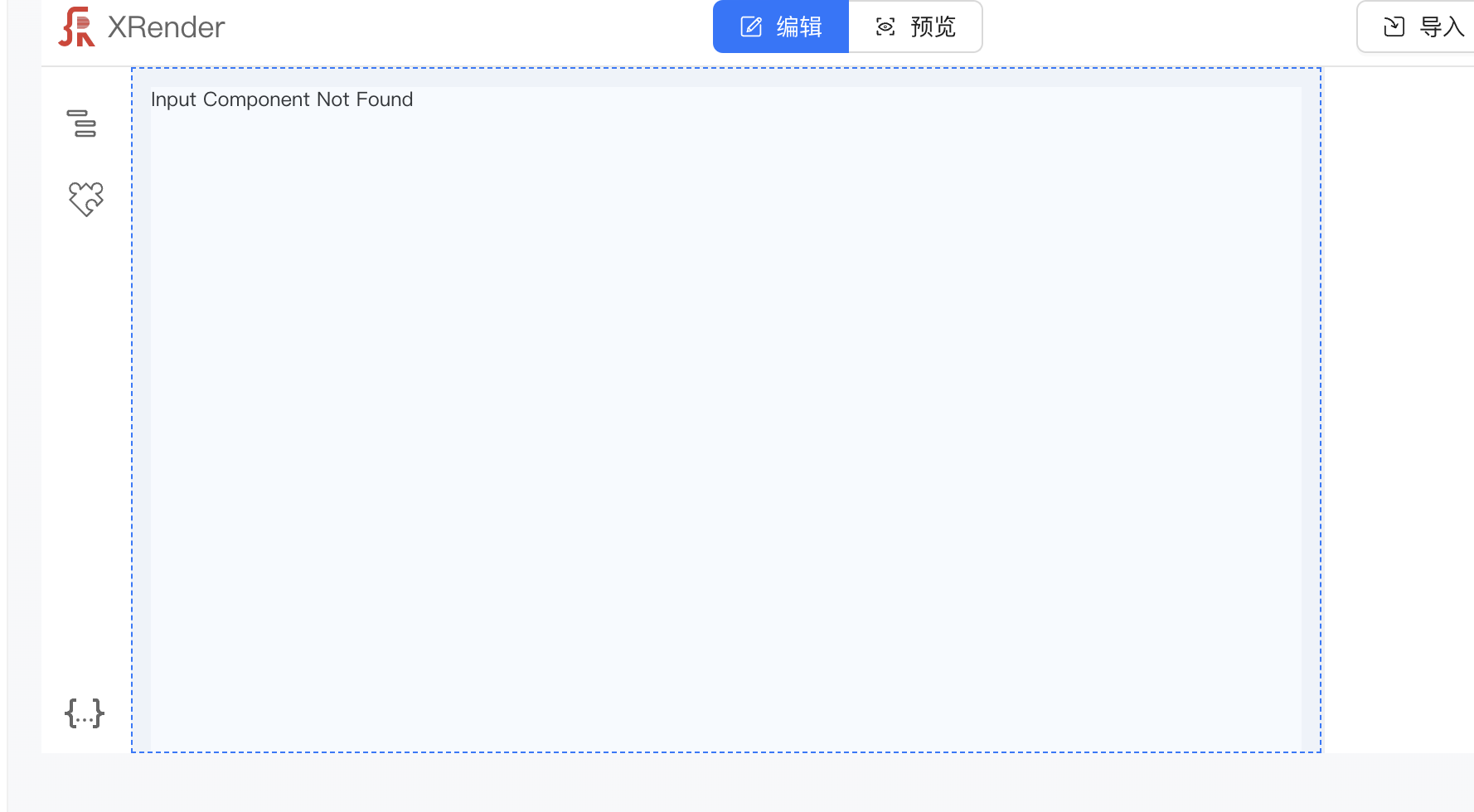 Schemabuilder的defaultvalue有值时,在某些情况下会出现找不到组件的问题;左侧的组件容器不能滚动 · Issue