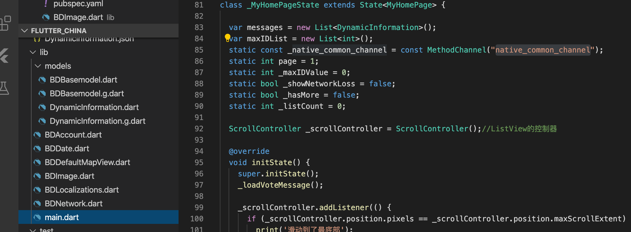 Creating FlutterViewController using FlutterEngine causes channel communication issues · Issue ...