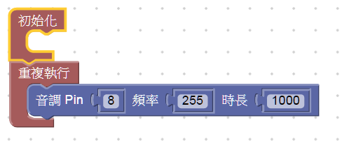 音調區塊無法正常生成code · Issue #126 · MediaTek-Labs/BlocklyDuino-for-LinkIt · GitHub