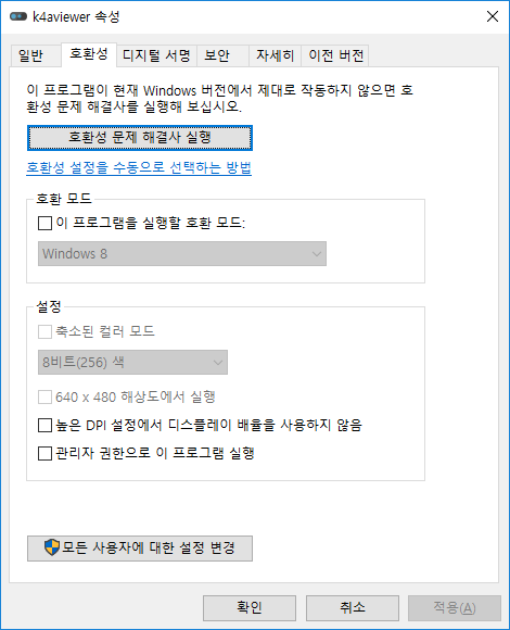 Viewer doesn't launch · Issue #843 · microsoft/Azure-Kinect-Sensor-SDK · GitHub