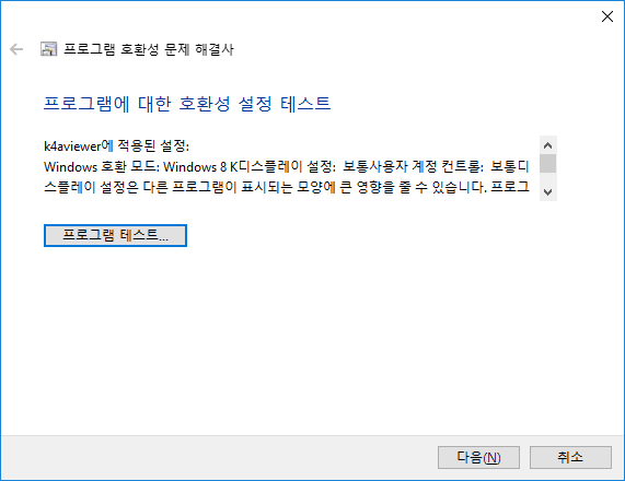 Viewer doesn't launch · Issue #843 · microsoft/Azure-Kinect-Sensor-SDK · GitHub