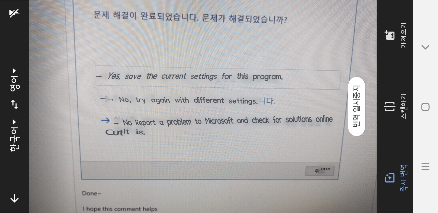 Viewer doesn't launch · Issue #843 · microsoft/Azure-Kinect-Sensor-SDK · GitHub