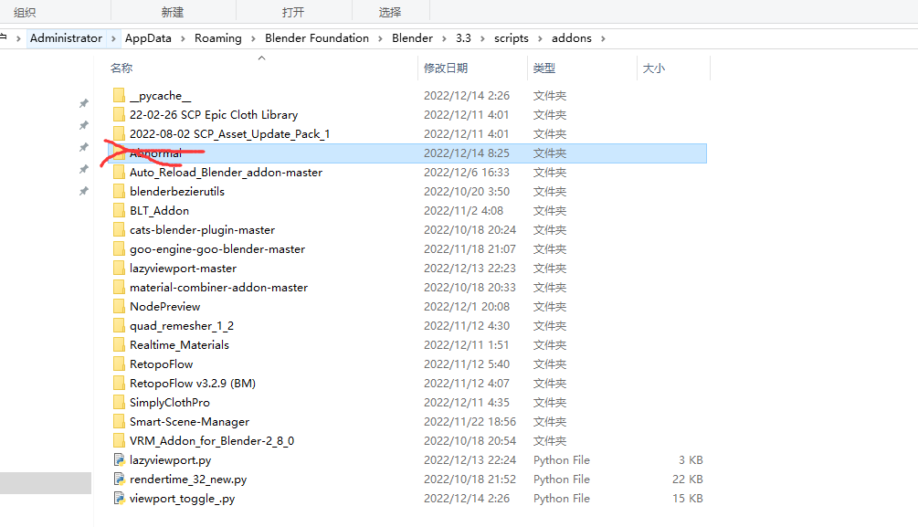 Not working on blender 3.3 LTS? · Issue #27 · bnpr/Abnormal · GitHub