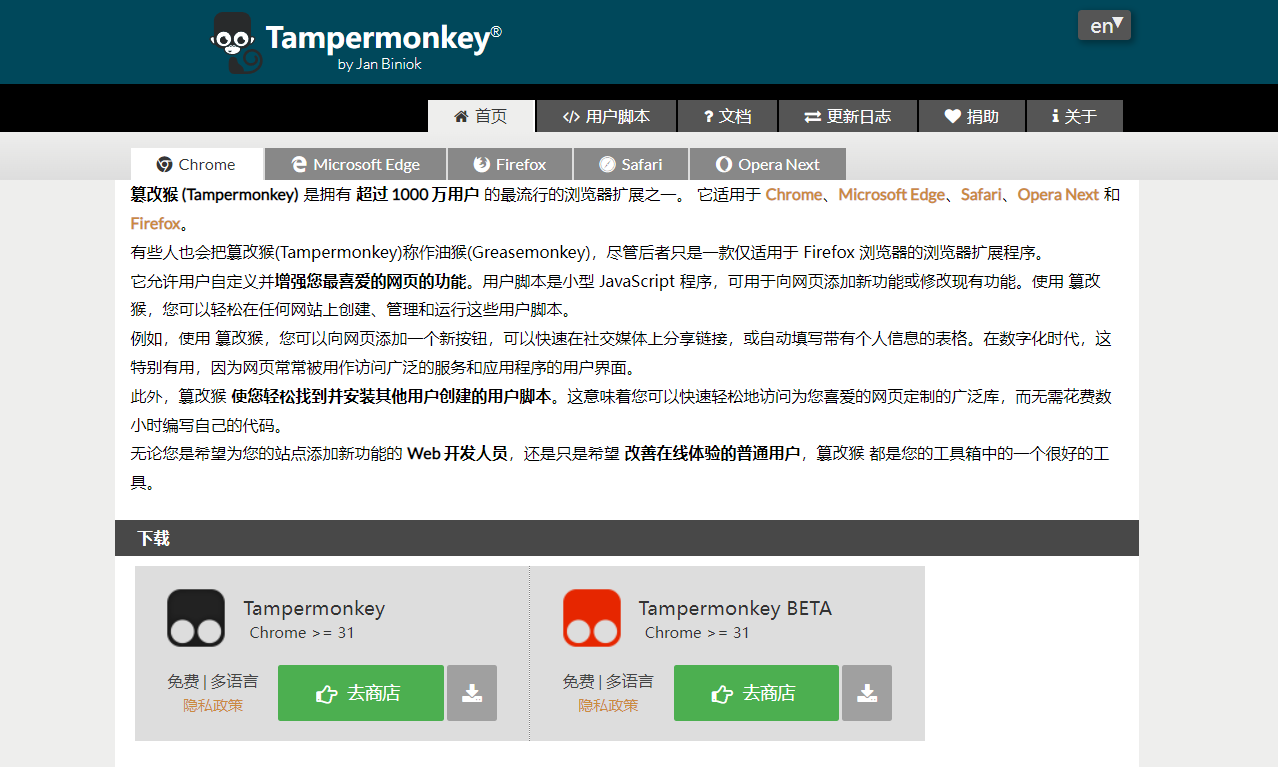 GitHub - opencuit/cuit-helper: course center helper of cuit. CUIT课程中心助手