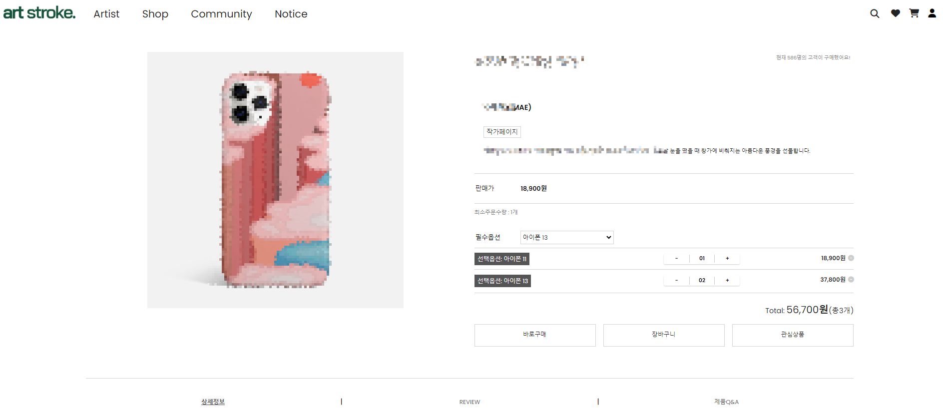 GitHub - jhj-sharon/art_stroke