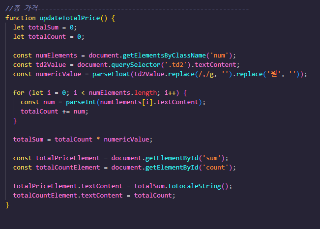 GitHub - jhj-sharon/art_stroke