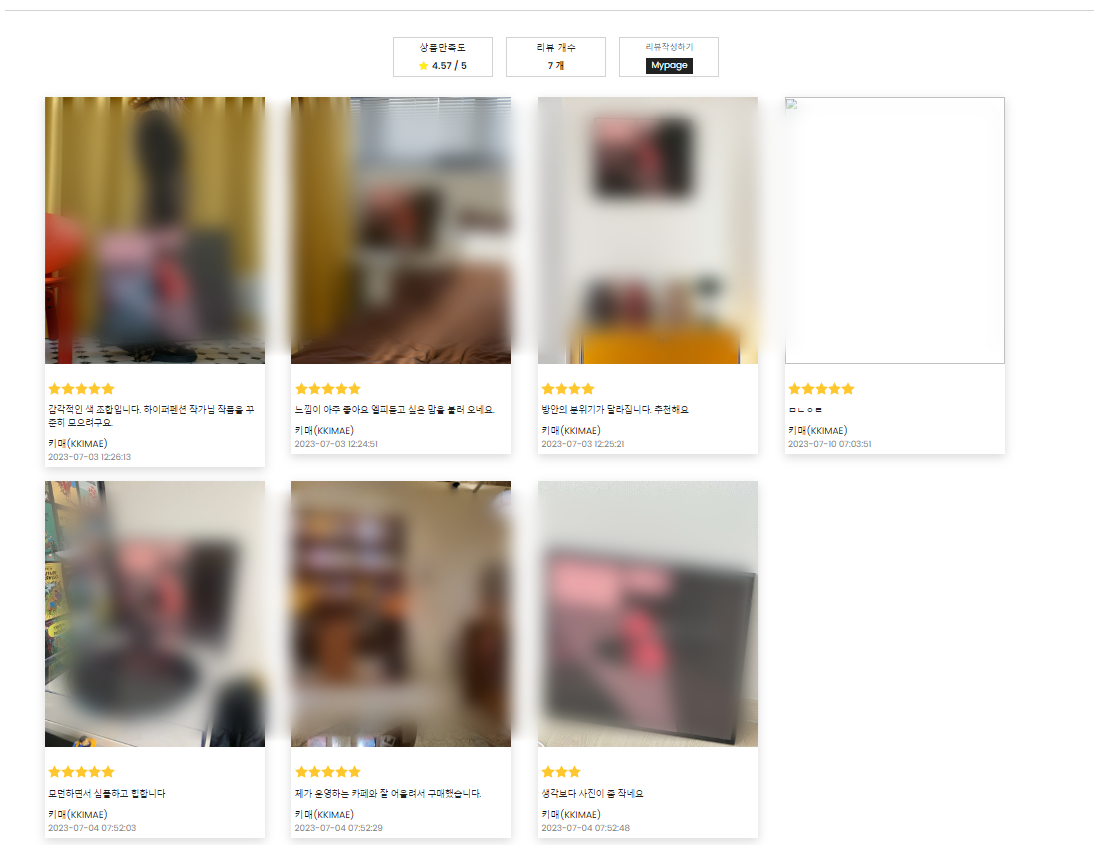 GitHub - jhj-sharon/art_stroke