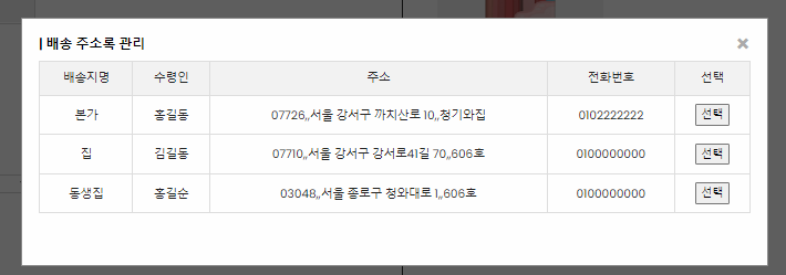 GitHub - jhj-sharon/art_stroke