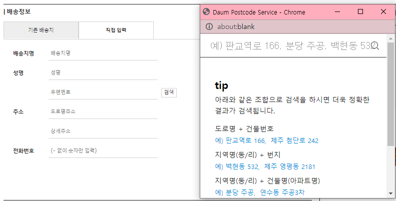 GitHub - jhj-sharon/art_stroke