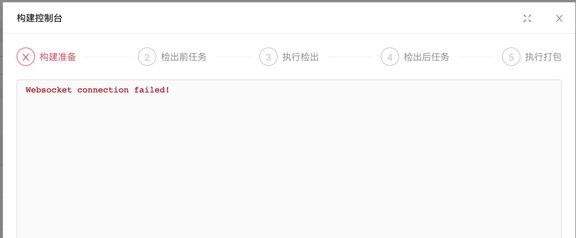 Bug: Websocket链接错误 · Issue #388 · openspug/spug · GitHub