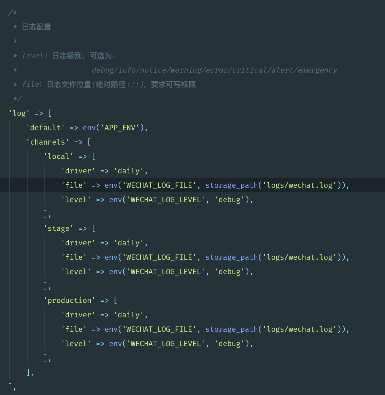 微信公众号内唤起支付，会写入一些参数进php_errors.log，如何写进其他地方？ · Issue #1482 · w7corp/easywechat · GitHub