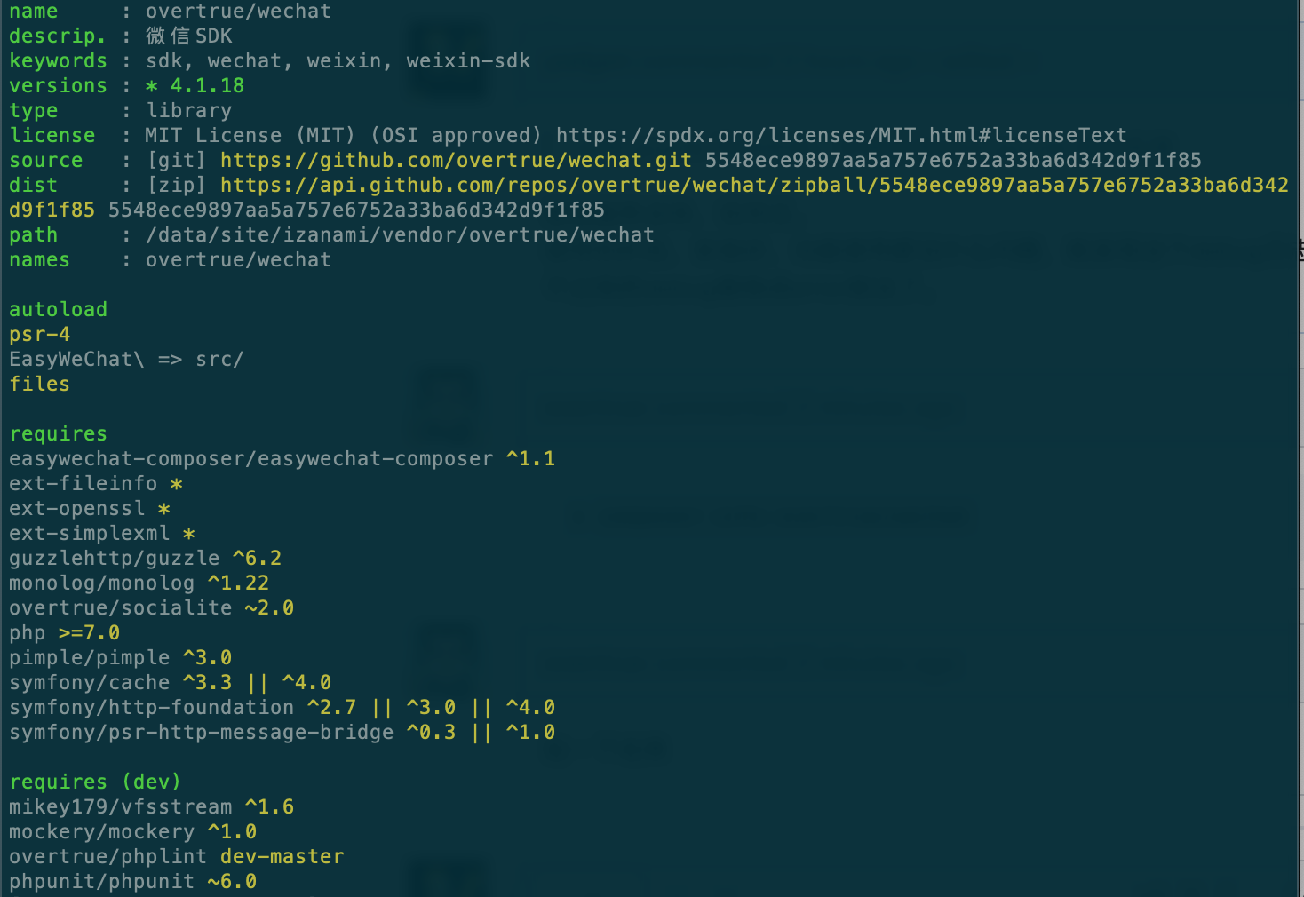 微信公众号内唤起支付，会写入一些参数进php_errors.log，如何写进其他地方？ · Issue #1482 · w7corp/easywechat · GitHub