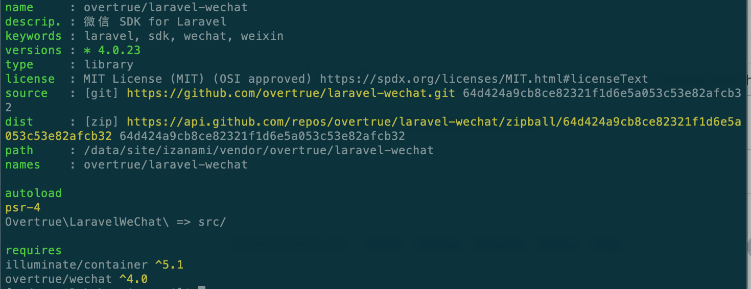 微信公众号内唤起支付，会写入一些参数进php_errors.log，如何写进其他地方？ · Issue #1482 · w7corp/easywechat · GitHub