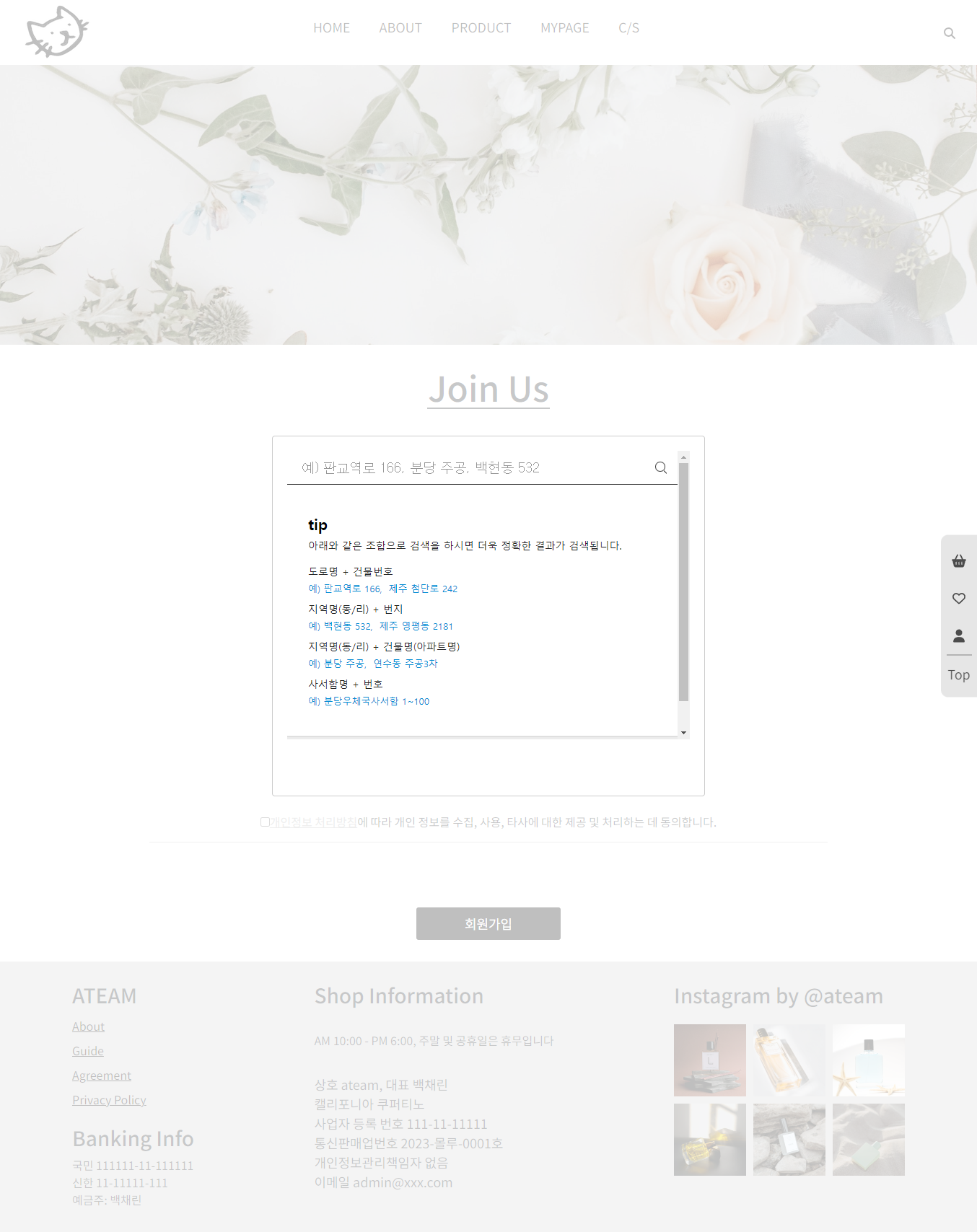 GitHub - Chaedin/Ateam: Ateam