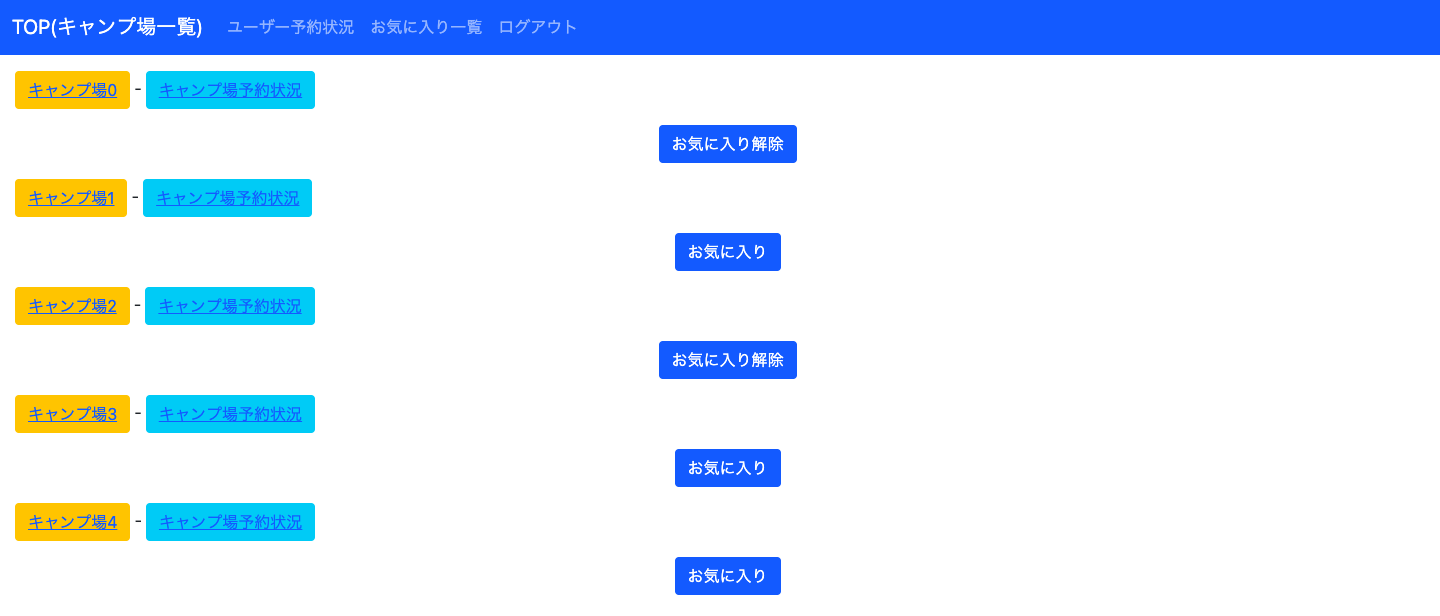 GitHub - ma-sss/camp_app
