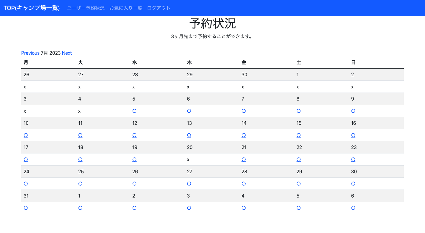 GitHub - ma-sss/camp_app