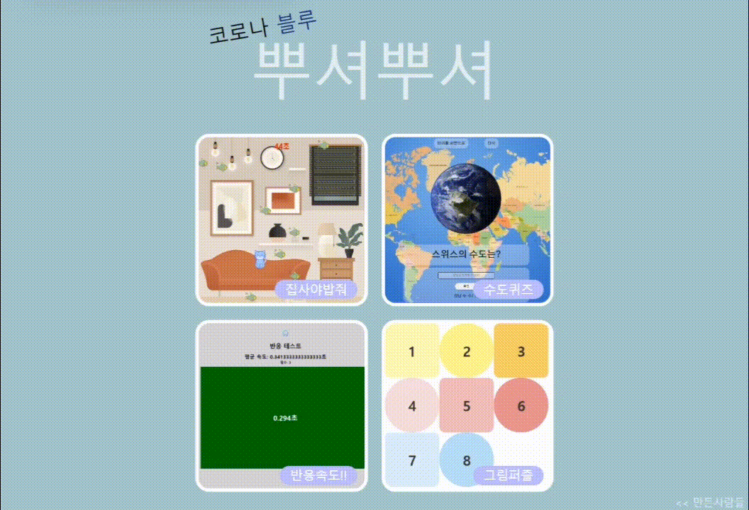 Esther2112 (Jin Han) · GitHub