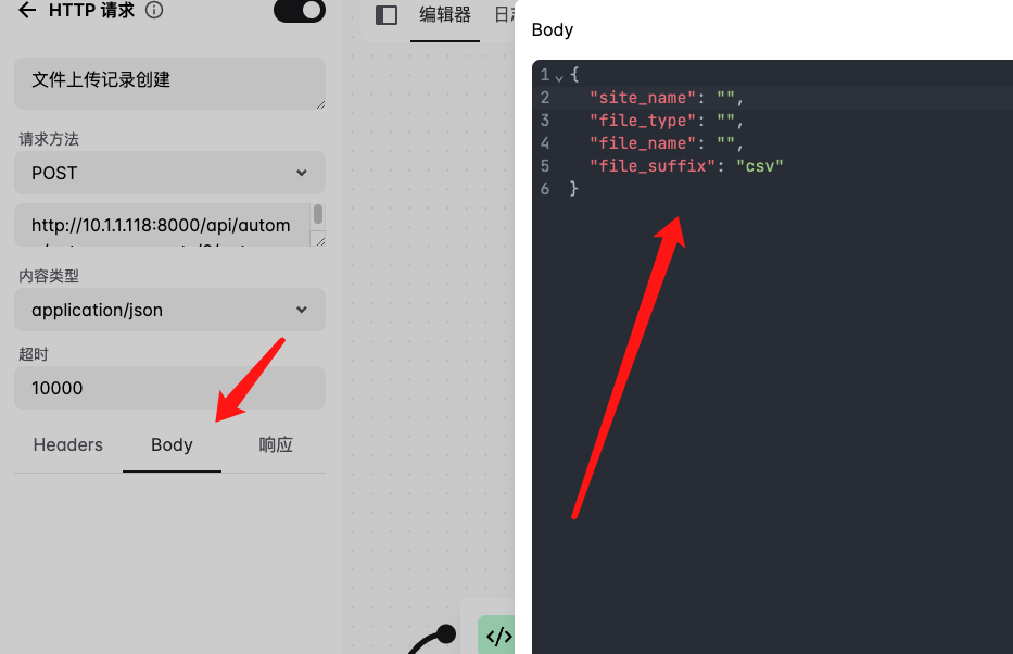 HTTP request how to set variables in headers · Issue #518 · AutomaApp/automa · GitHub