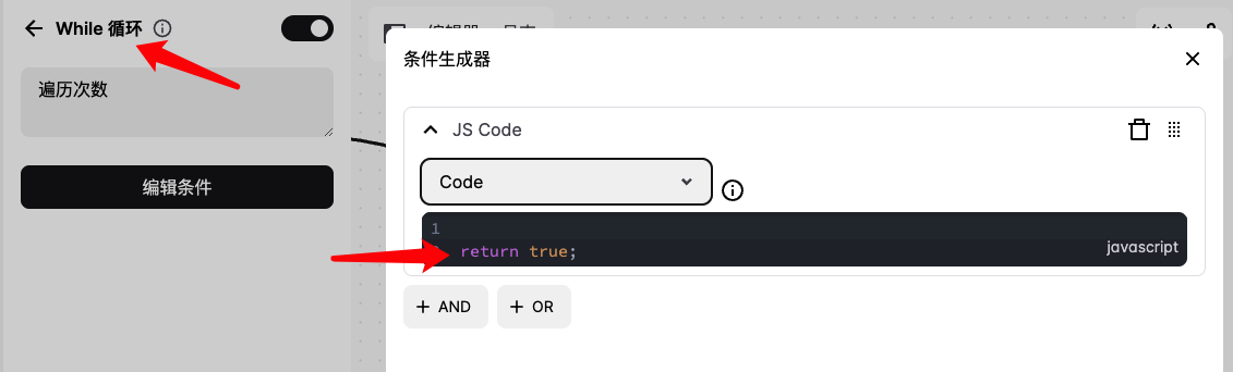 While Block with code type has bug · Issue #601 · AutomaApp/automa · GitHub