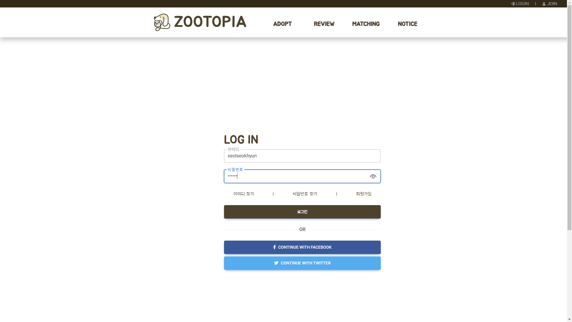 GitHub - 2211SpringCloudWebApp/ZOOTOPIA: 동물의 숲 - 세미프로젝트