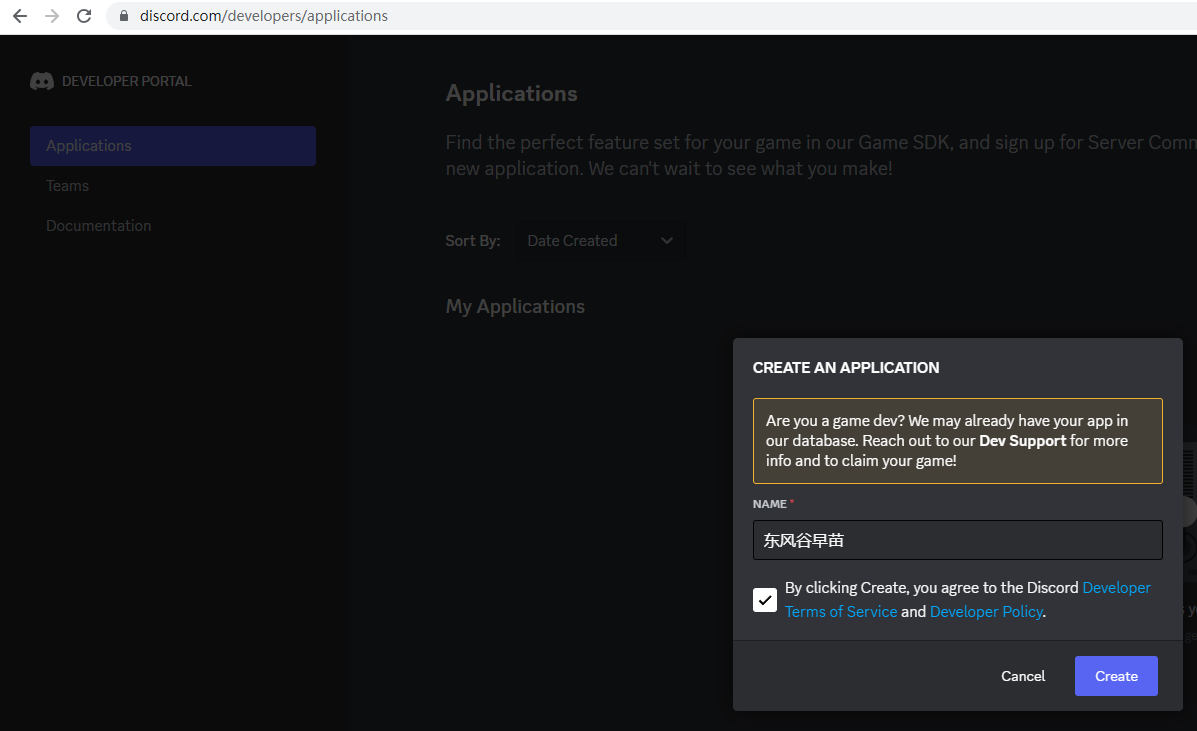 通过 Huggingface （免费服务器）运行教程 · Issue #1 · Hoshinonyaruko/Sanae-Discord · GitHub