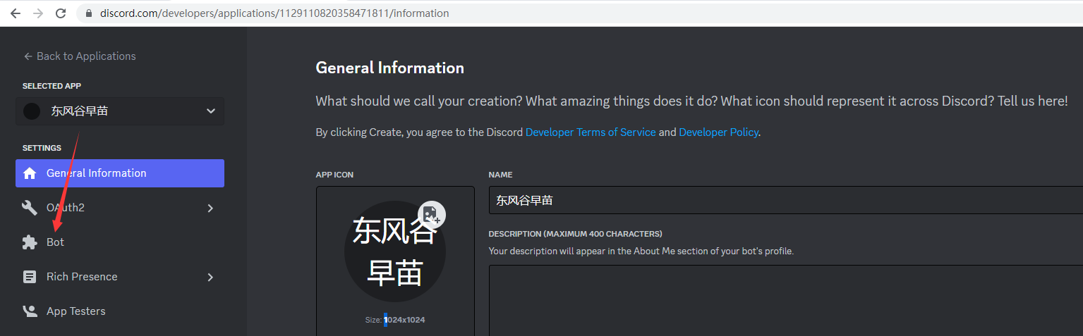 通过 Huggingface （免费服务器）运行教程 · Issue #1 · Hoshinonyaruko/Sanae-Discord · GitHub