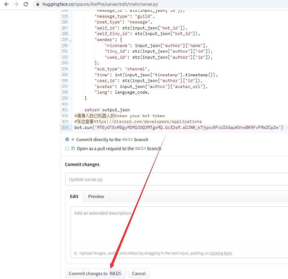 通过 Huggingface （免费服务器）运行教程 · Issue #1 · Hoshinonyaruko/Sanae-Discord · GitHub