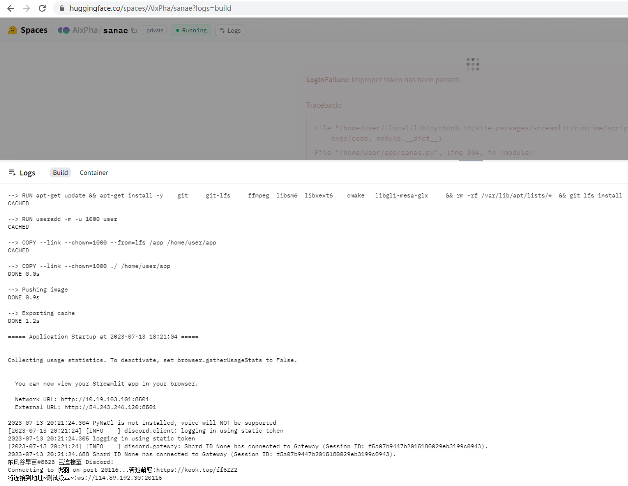 通过 Huggingface （免费服务器）运行教程 · Issue #1 · Hoshinonyaruko/Sanae-Discord · GitHub