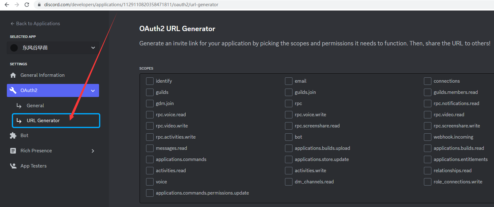 通过 Huggingface （免费服务器）运行教程 · Issue #1 · Hoshinonyaruko/Sanae-Discord · GitHub