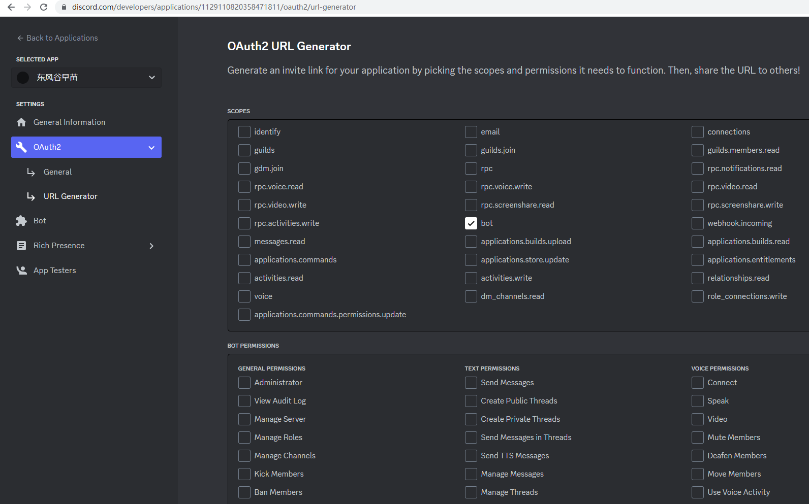 通过 Huggingface （免费服务器）运行教程 · Issue #1 · Hoshinonyaruko/Sanae-Discord · GitHub