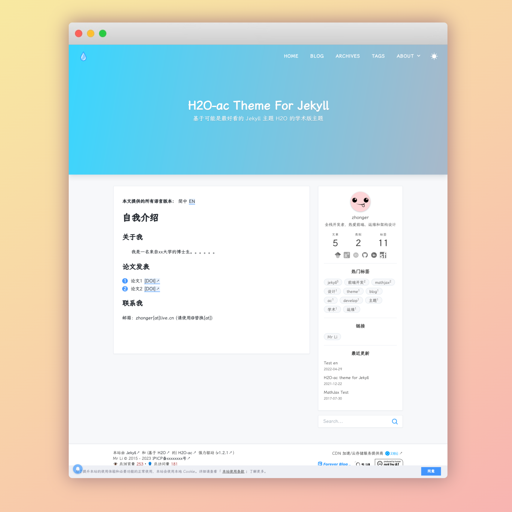 GitHub - zhonger/jekyll-theme-H2O-ac: 🎉 A Jekyll theme for researchers and maintainers based on ...