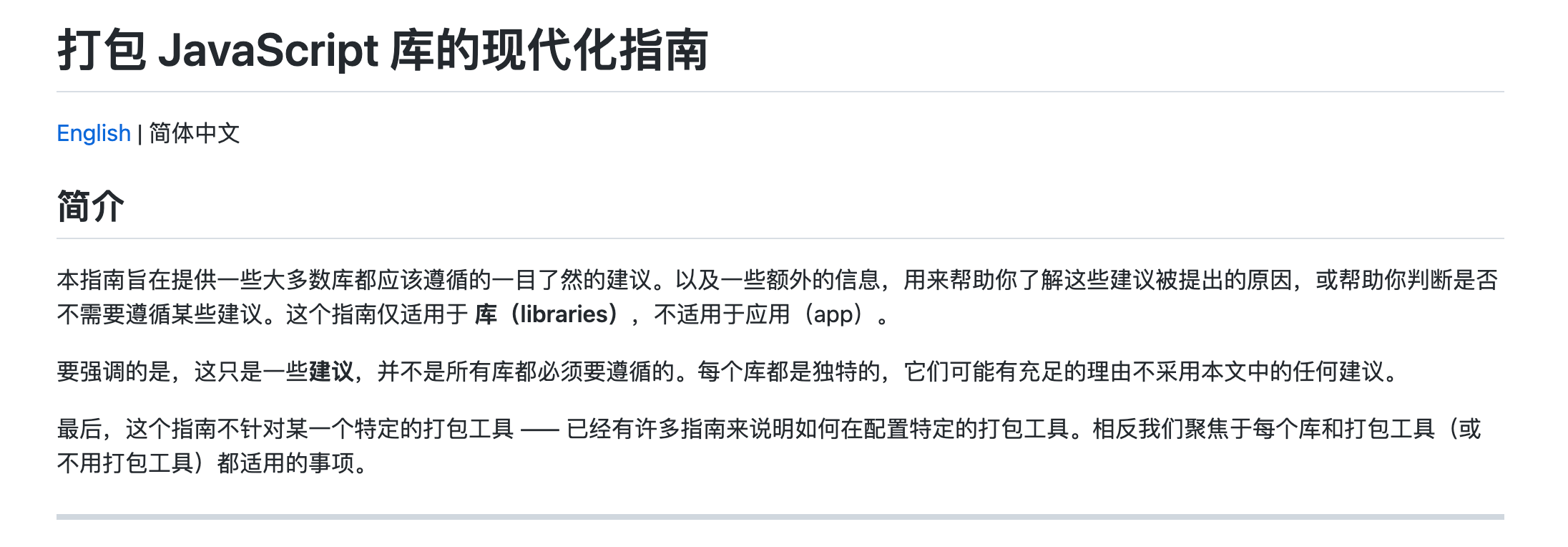 【每日分享】2022-09-08 · Issue #14 · cuixiaorui/daily-share · GitHub