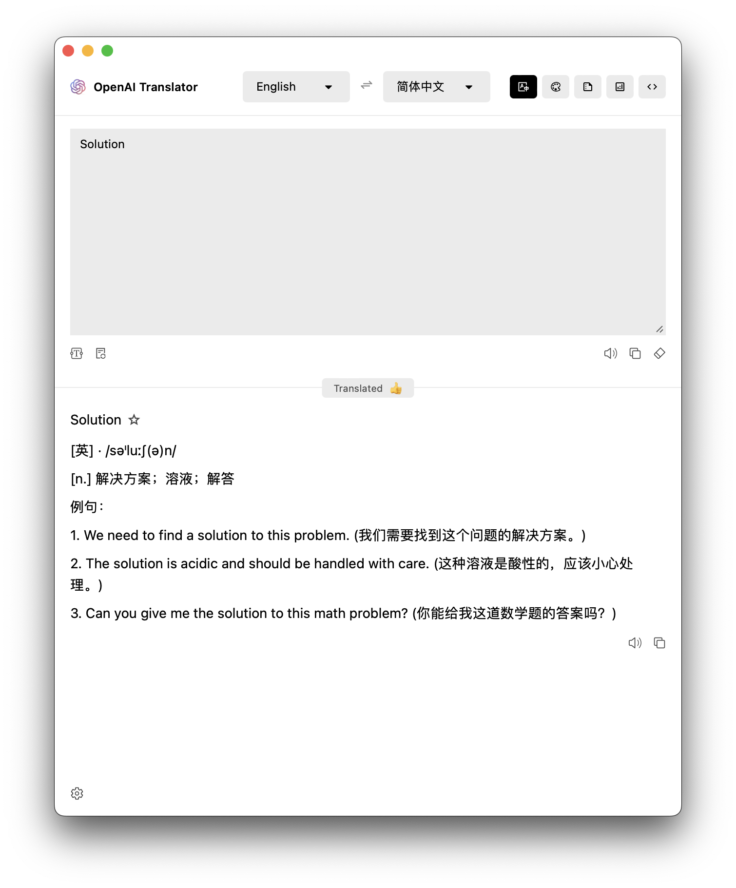 显示音标 · Issue #237 · openai-translator/openai-translator · GitHub