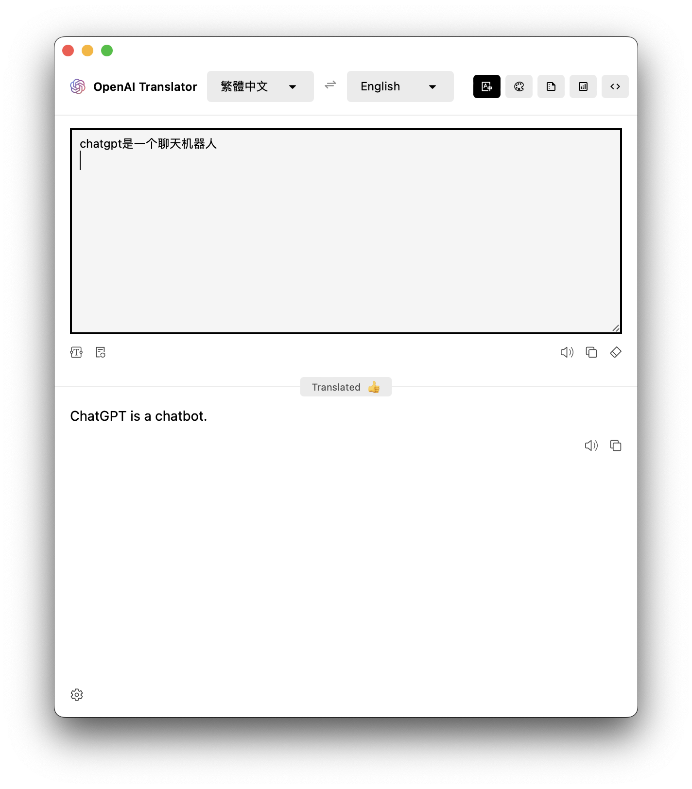 [Bug] {{中文句子以英语开头时，无法正常翻译}} · Issue #625 · openai-translator/openai-translator · GitHub