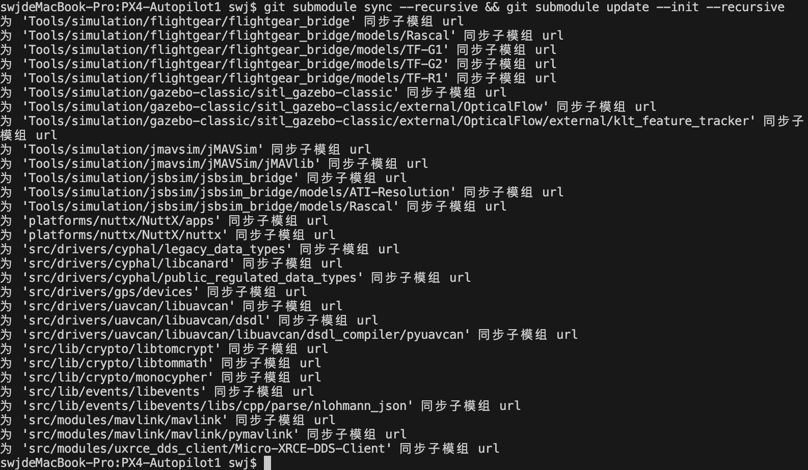 Cloned it, first-time compilation failed. · Issue #21978 · PX4/PX4-Autopilot · GitHub