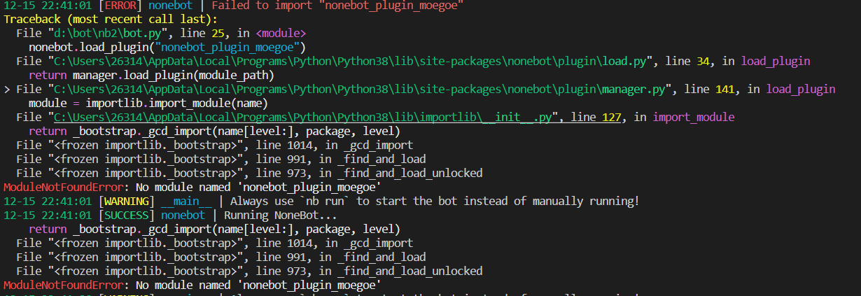 显示ModuleNotFoundError: No module named 'nonebot_plugin_moegoe' · Issue #19 · Yiyuiii/nonebot ...