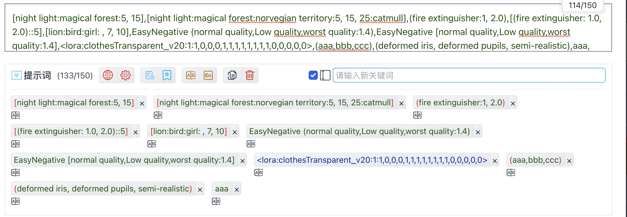 解析錯誤 · Issue #20 · Physton/sd-webui-prompt-all-in-one · GitHub