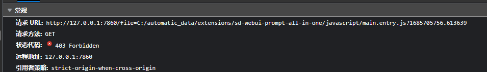 does not work via argument "--data-dir" · Issue #108 · Physton/sd-webui-prompt-all-in-one · GitHub