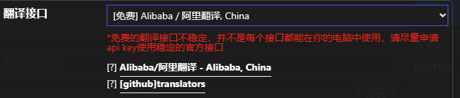 在输入框输入中文总是报错 · Issue #141 · Physton/sd-webui-prompt-all-in-one · GitHub