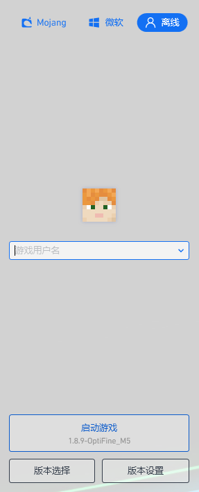 离线模式的正版皮肤无法正确加载 · Issue 655 · Hex Dragonpcl2 · Github 2082