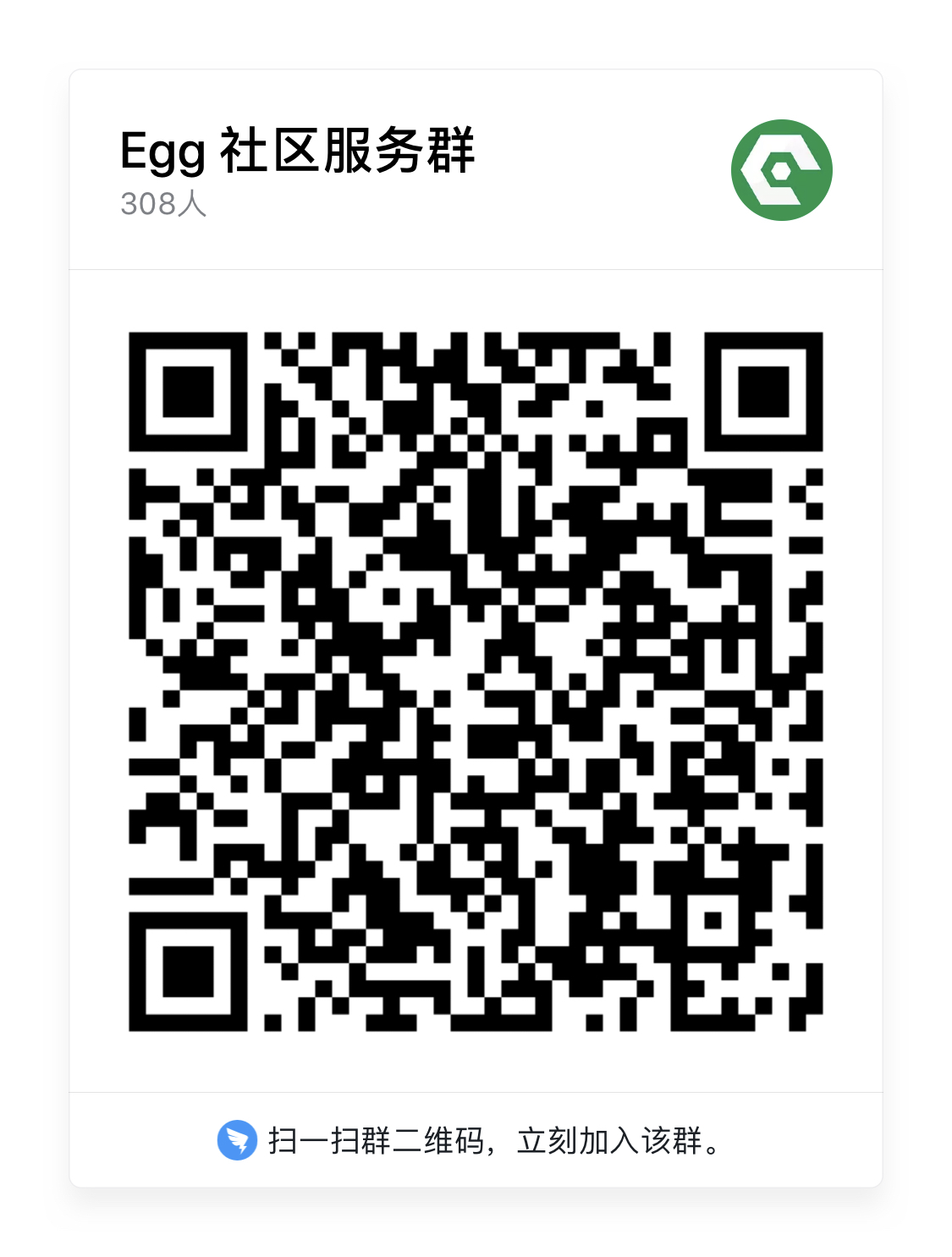 [egg-ons]: 按插件中给出的方式订阅消息，接收不到消息 · Issue #3610 · eggjs/egg · GitHub