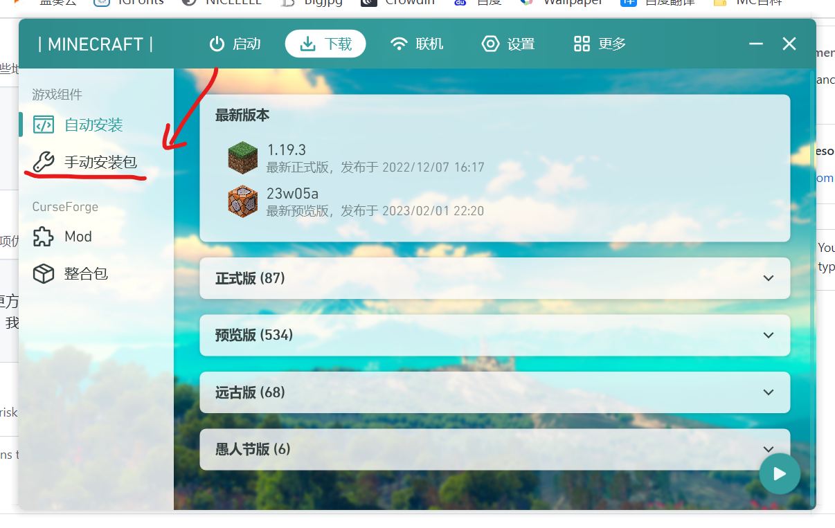 添加重置 手动安装包 列表的拉出收起动画 · Issue 1184 · Hex Dragonpcl2 · Github 0200