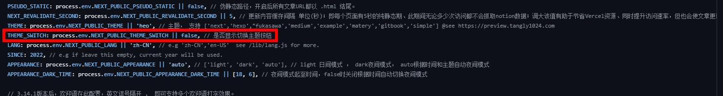 Heo主题在配置里关闭切换主题，却依然还能切换主题 · Issue 1305 · Tangly1024notionnext · Github