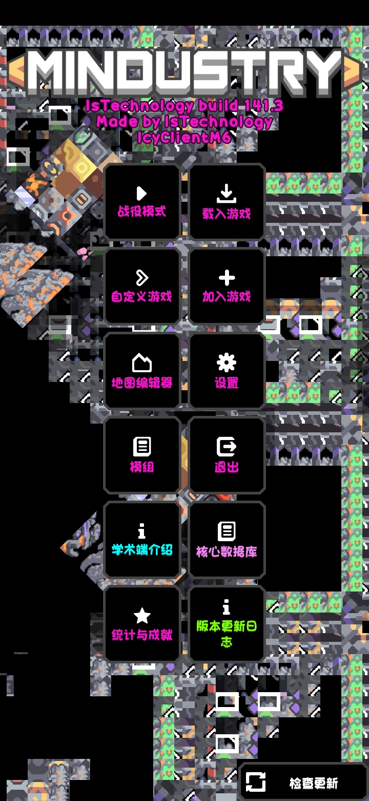 How to change the game loading interface · Issue #4312 · Anuken/Mindustry-Suggestions · GitHub