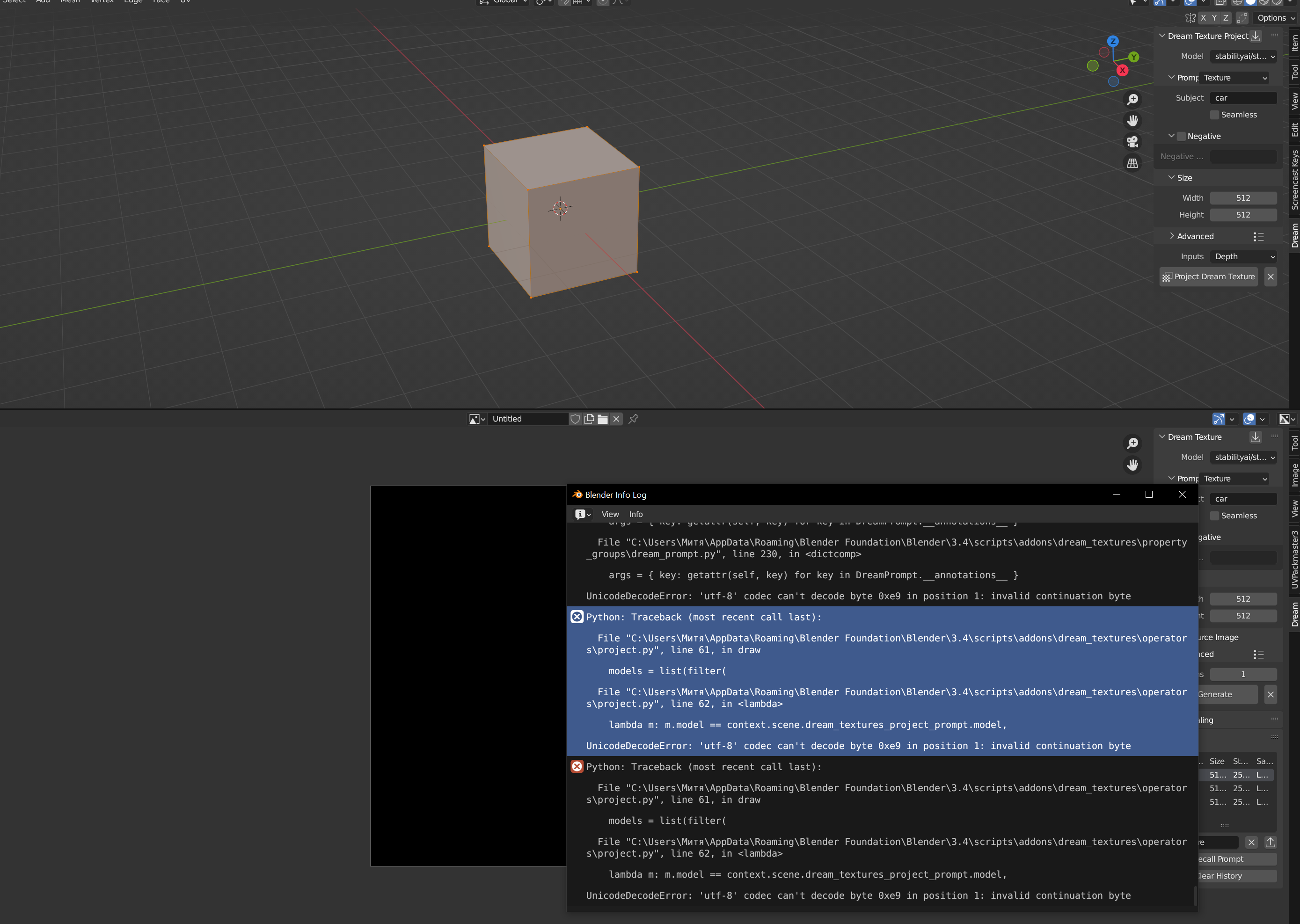 · Issue 433 · Carson Katri Dream Textures · Github