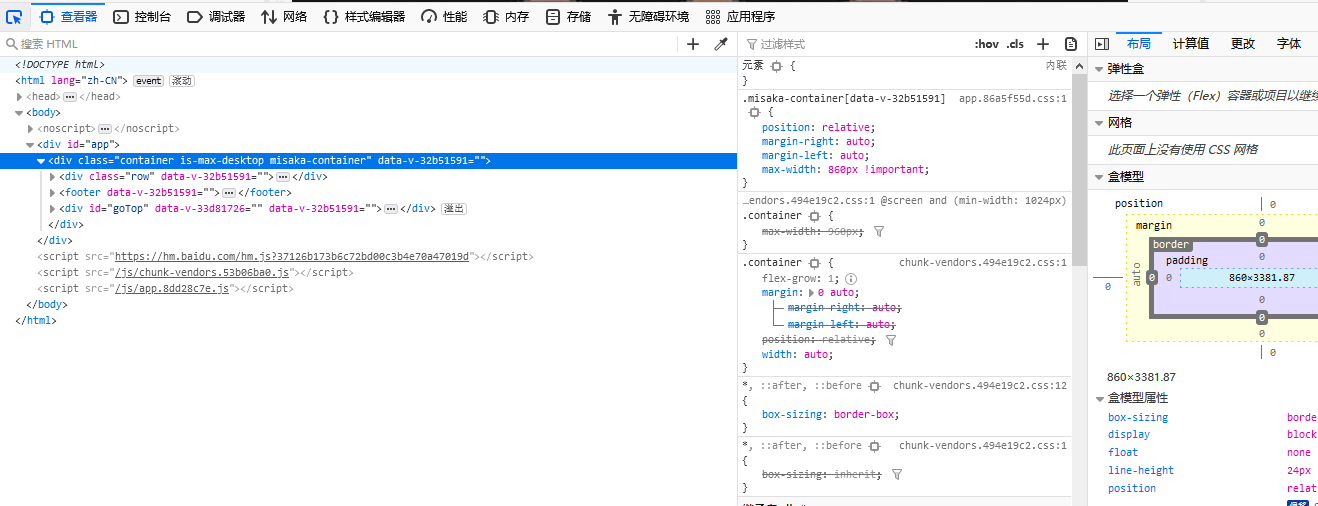 升级到0 8后firefox依然可以进入开发者工具 · Issue 4 · Theajack Disable Devtool · Github