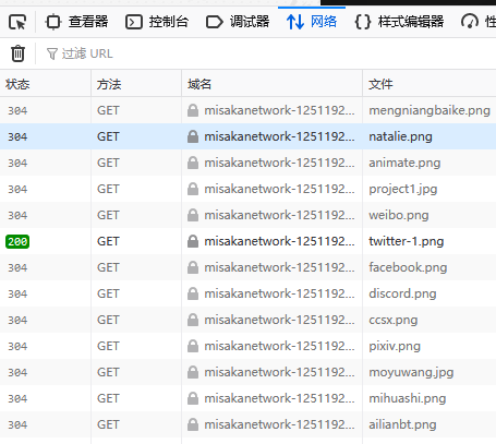 升级到0.8后Firefox依然可以进入开发者工具 · Issue #4 · theajack/disable-devtool · GitHub