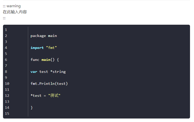 请问这个tip是后端渲染问题吗 · Issue #170 · 88250/lute · GitHub